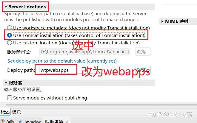 Eclipse配置Tomcat教程超详细（保姆级） - 知乎