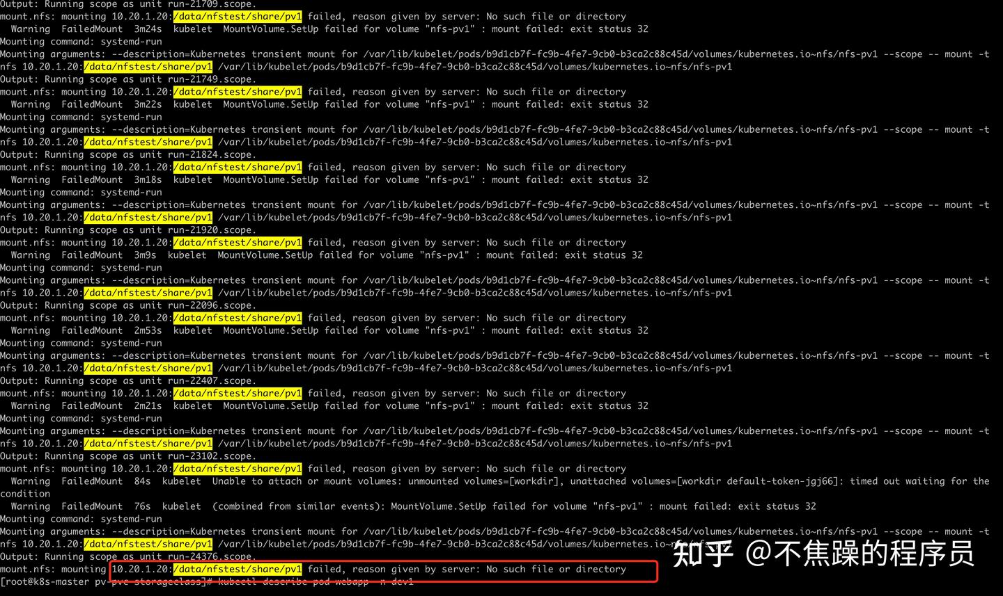 大白话说明白K8S的PV / PVC / StorageClass(理论+实践) - 知乎