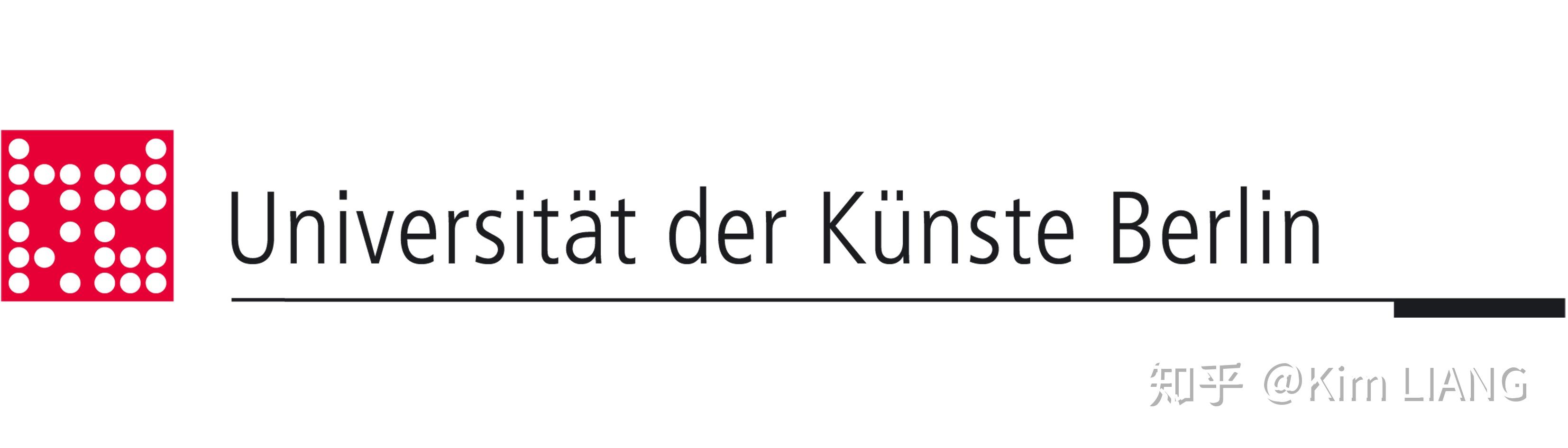 柏林艺术大学 (UdK Berlin) 专辑 - 知乎