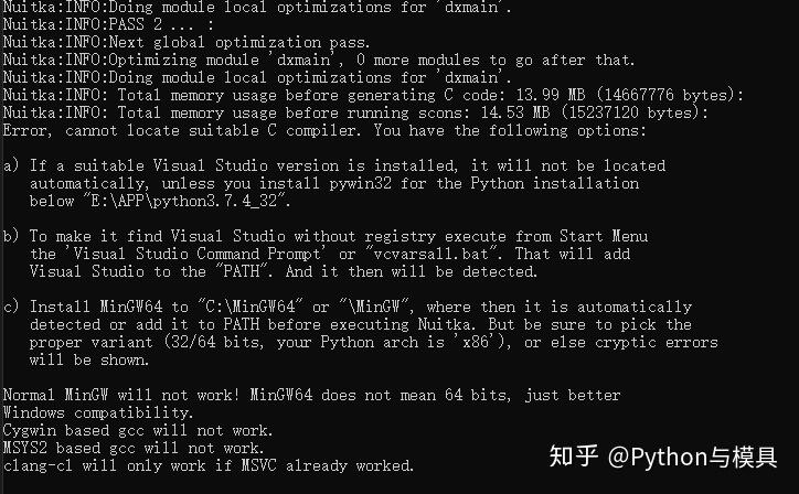 Nuitka常见问题解决集锦-独孤九剑之破Bug式 - 知乎