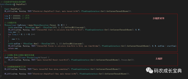 UE4源码剖析——异步与并行 中篇 之 Thread - 知乎