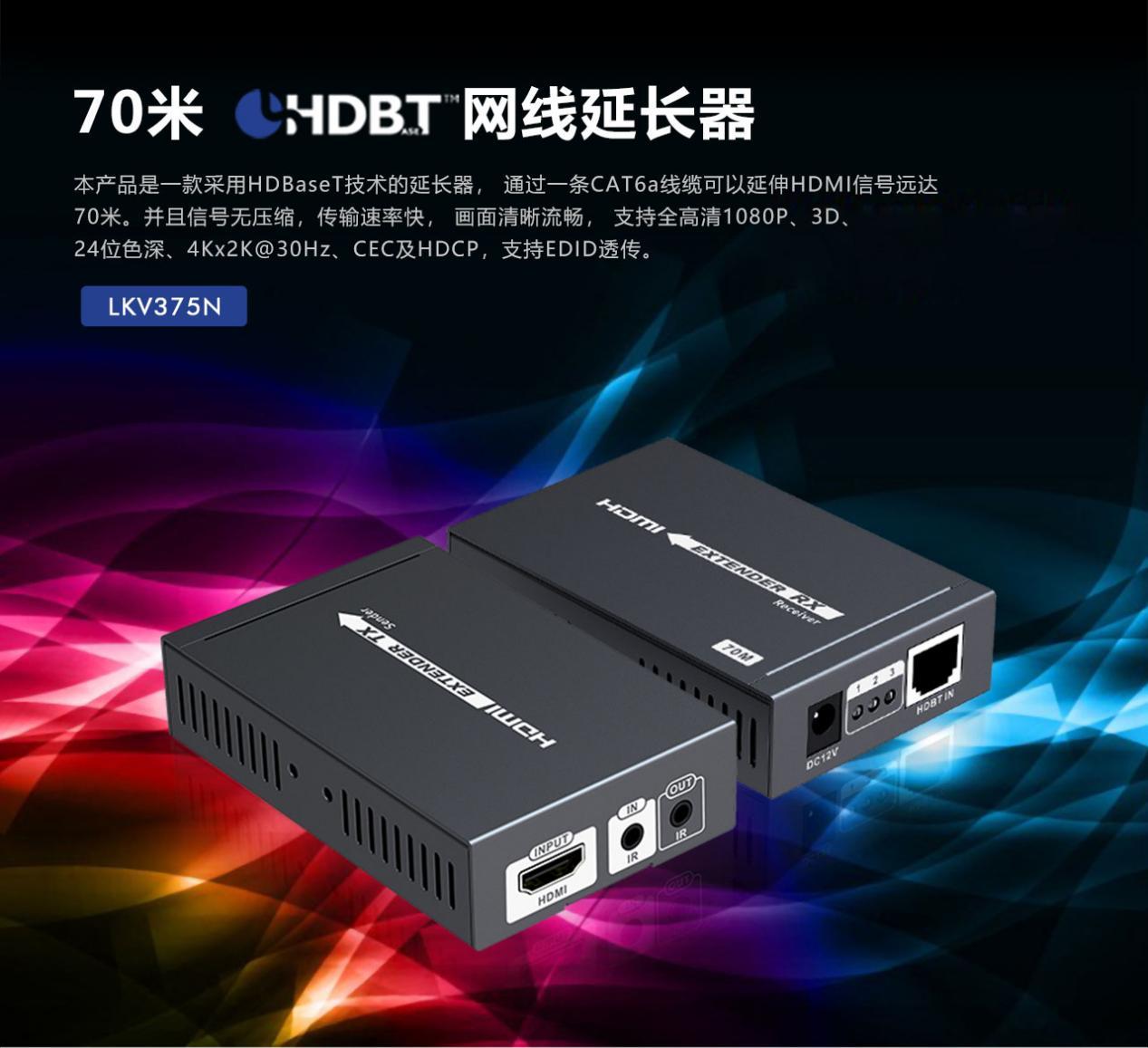 再不知道HDBaseT 传输器你就out了，HDMI网线延长器 - 知乎