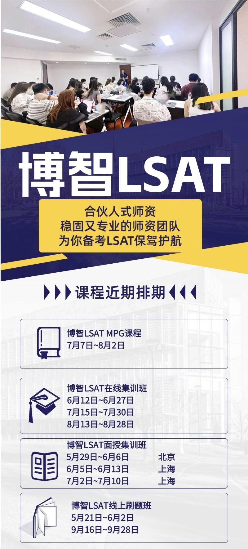 申请美国法学院JD必知！LSAC CAS是什么？怎么认证成绩单？ - 知乎