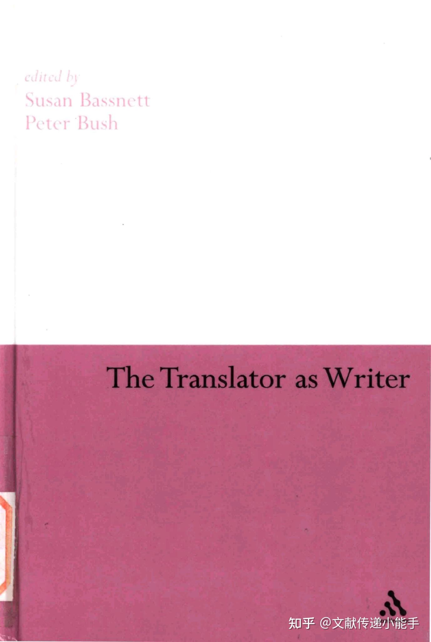 苏姗·巴斯内特,作为作者的译者,英文版,The translator as writer edited by Susan Bassnett ...
