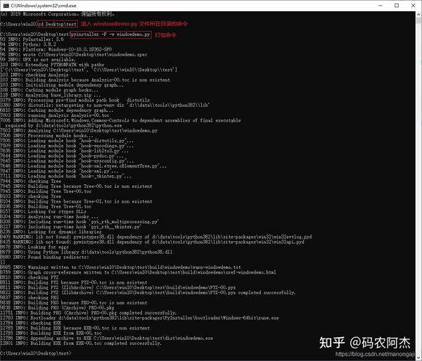 Python Pyinstaller 模块使用详解(将python程序制作成可直接运行的 Exe 程序) 知乎