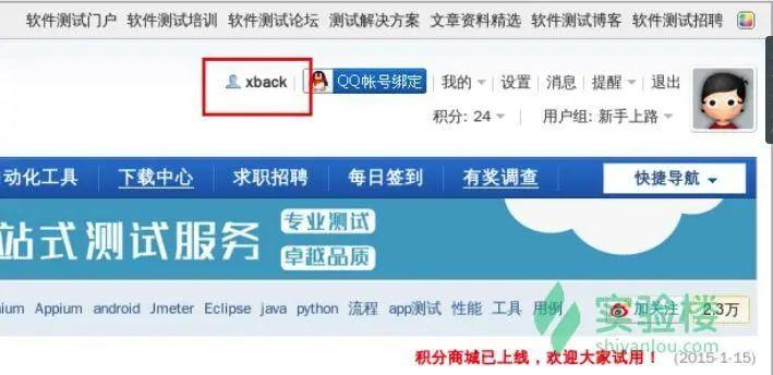 Python Selenium，分分钟搭建 Web 自动化测试框架！ 知乎