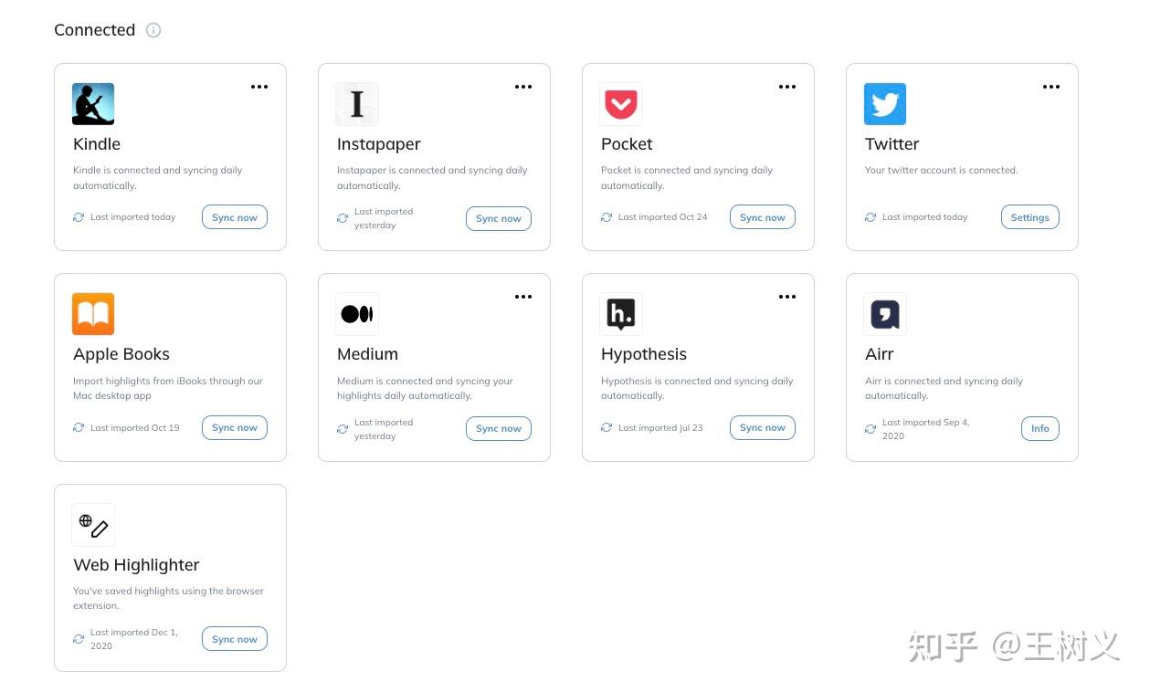 从高亮到输出：如何用 Readwise 一站式优化你的阅读笔记流程？ - 知乎