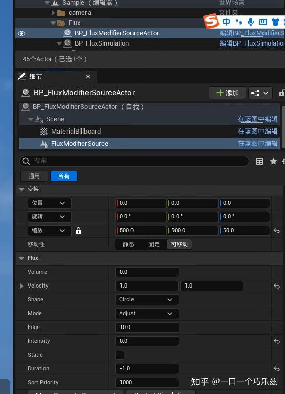 UE5_Fluid Flux插件的基本使用 - 知乎