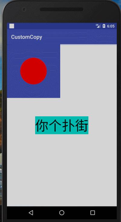 Android-自定义View-onDraw方法起步 - 知乎