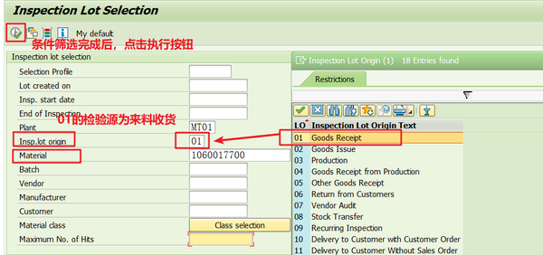 SAP后勤模块学习_QM_检验批查看QA33/QA03 - 知乎