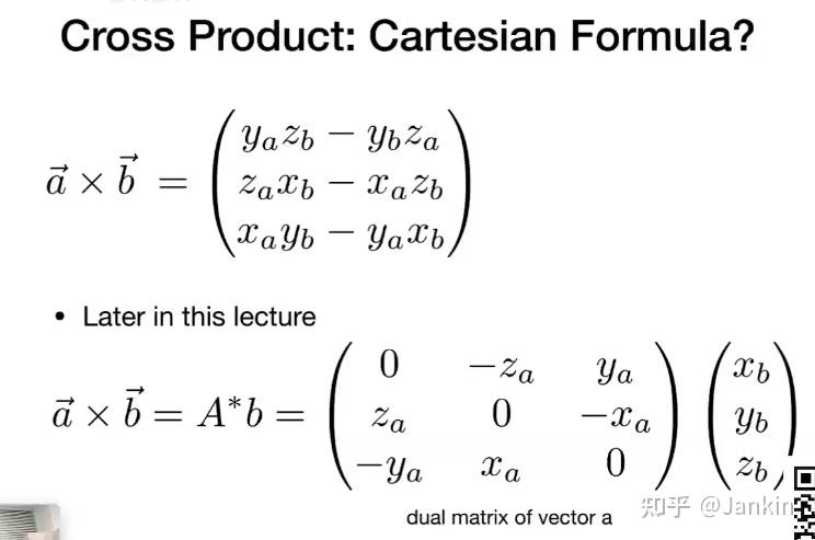 GAMES101 Lecture 2 线性代数回顾 - 知乎