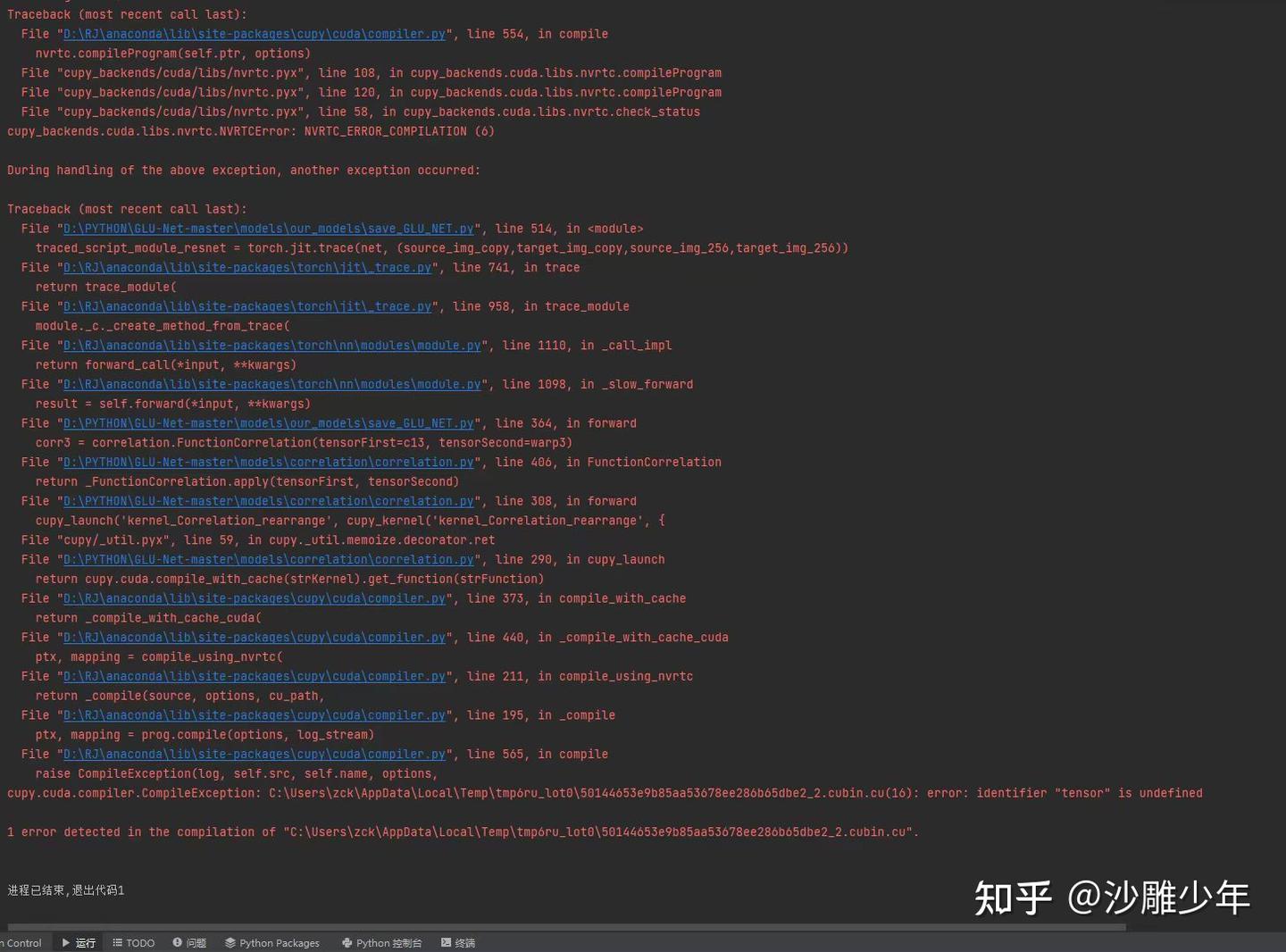 Nuitka打包pytorch深度学习模型经验 - 知乎