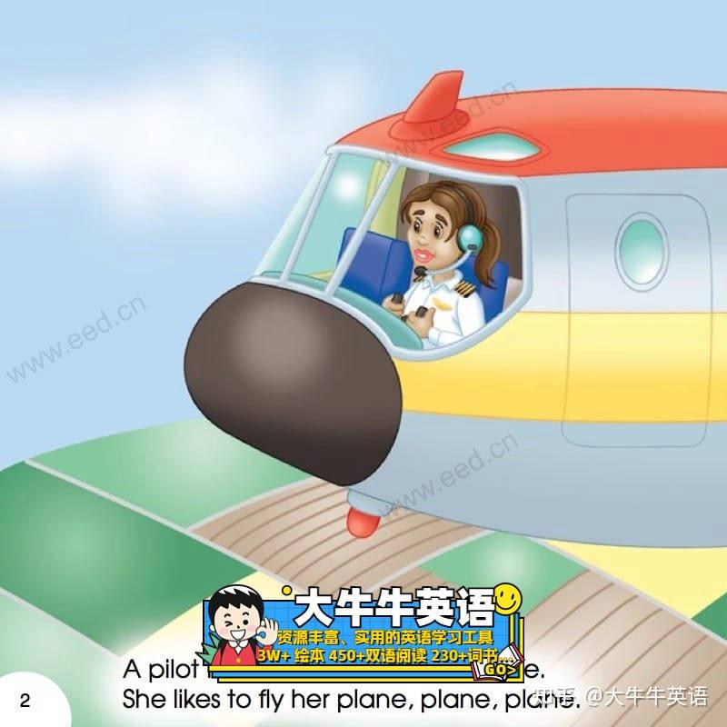 A Pilot Flies Her Plane 3~6岁英语启蒙绘本 分级阅读 - 知乎