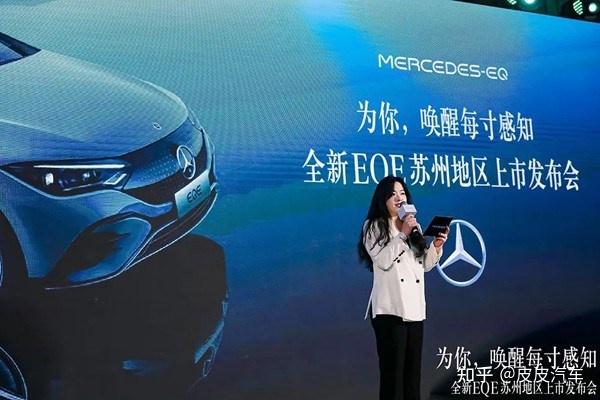 “为你，唤醒每寸感知”梅赛德斯-奔驰全新EQE苏州地区上市 - 知乎