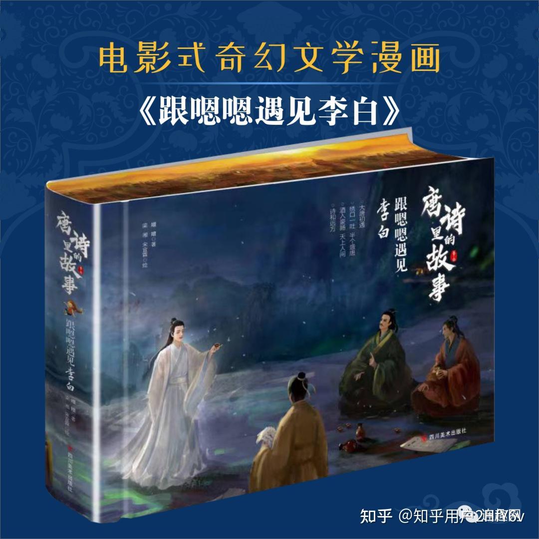 《连环画传奇》“精品回放”当代著名画家——汪晓曙（上） - 知乎