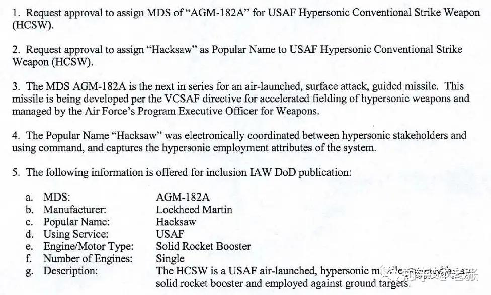 AGM-182A HACM 和 AGM-183A ARRW系统介绍 - 知乎