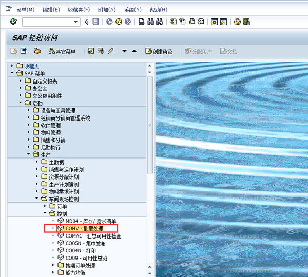 SAP软件 批量关闭生产订单 COHV - 知乎