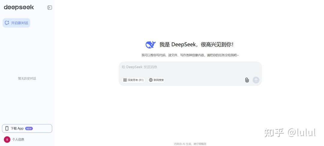 DeepSeek AI 赋能 ONLYOFFICE 编辑器：开启智能办公新纪元 - 知乎
