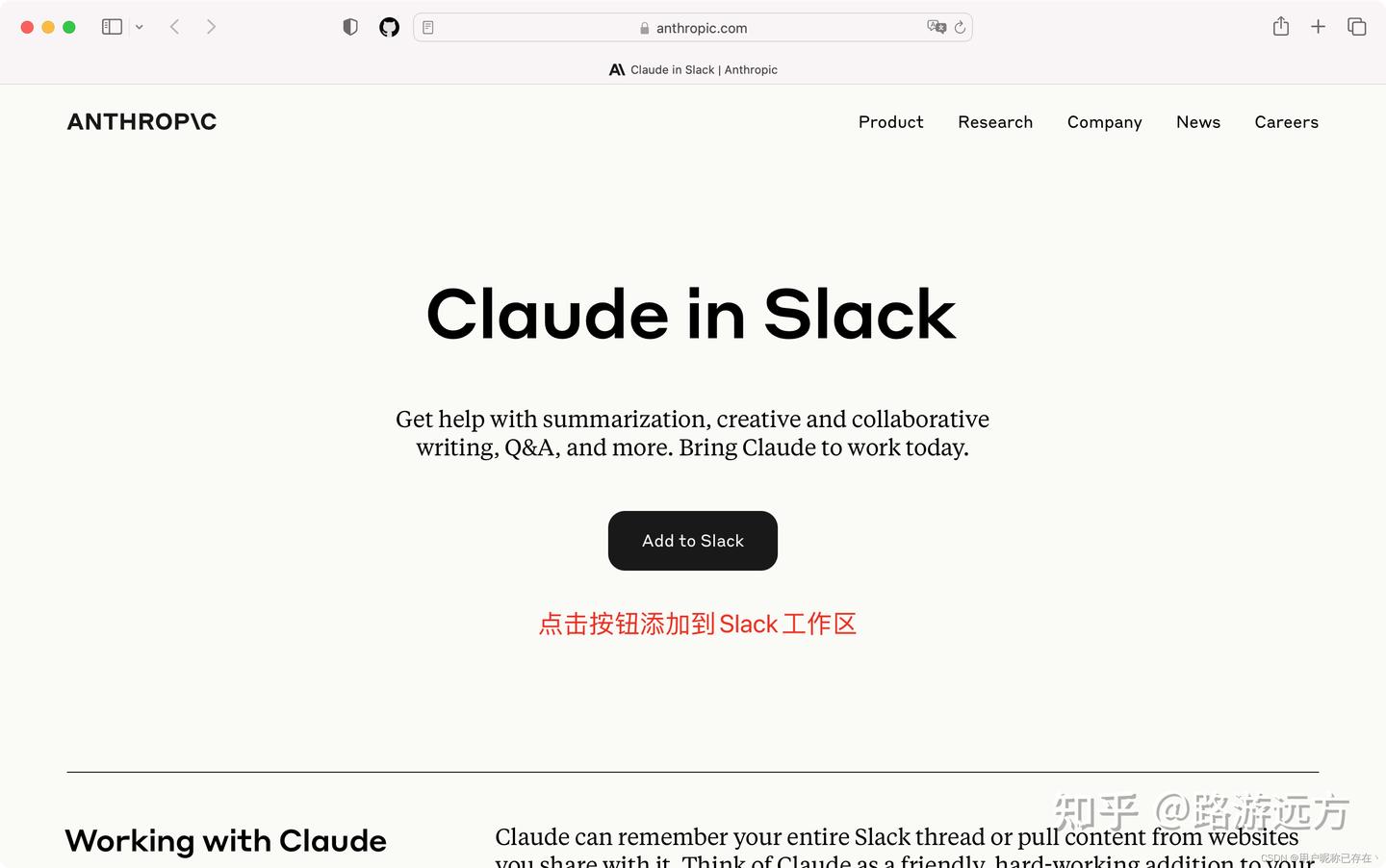 史上最详细的使用Claude和接入Claude-api教程 - 知乎