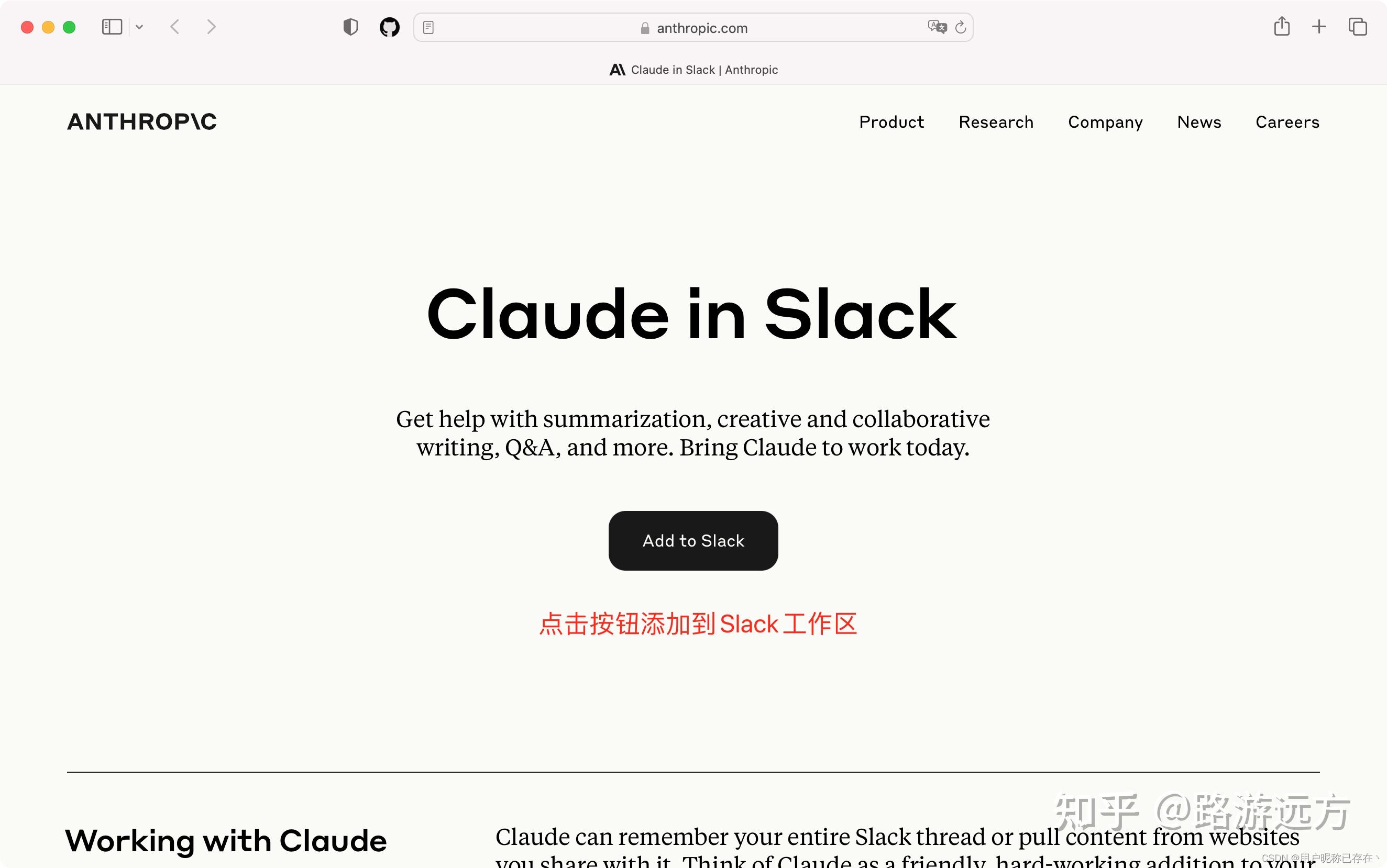 史上最详细的使用Claude和接入Claude-api教程 - 知乎