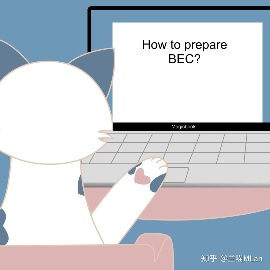 备考BEC剑桥商务英语高级 - 知乎