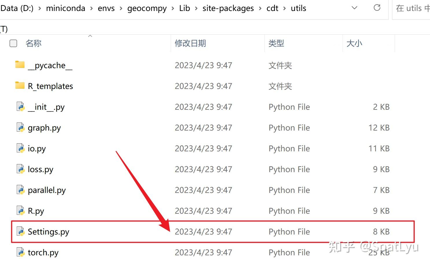windows系统CPU版cdt/dowhy/causalnex因果推断框架配置 - 知乎