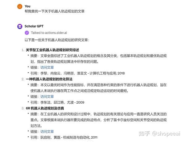 【GPTs分享】GPTs分享之Scholar GPT，AI能帮我做高数了？！ - 知乎