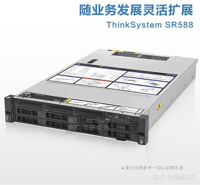 联想 Lenovo ThinkServer SR588 机架式服务器 - 知乎
