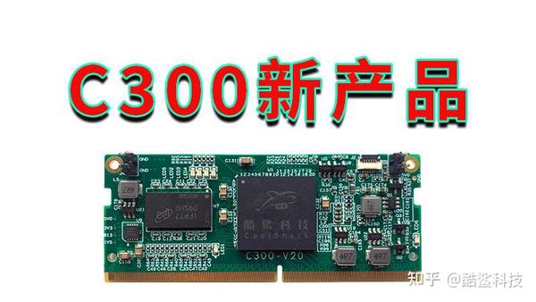 C300新产品问世，ptp模块领域多项创新 - 知乎