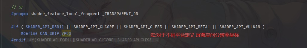 URP 模拟AlphaBlend投影 - 知乎