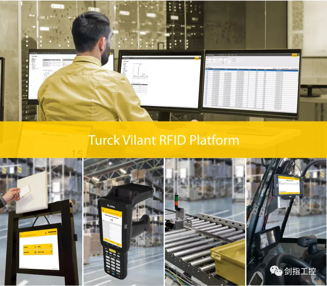 RFID为什么选择Turck Vilant System？ - 知乎