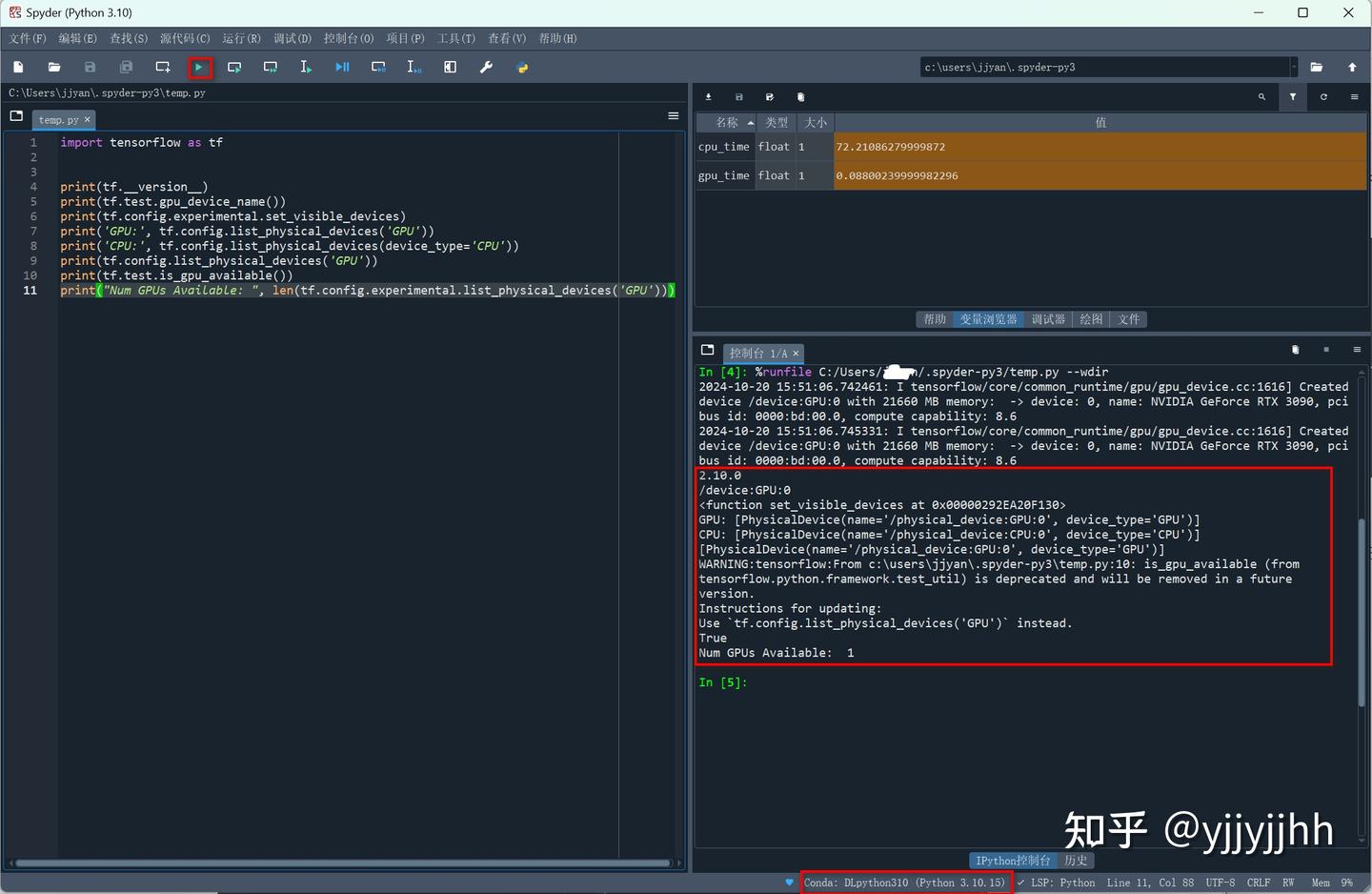 从零学Python系列003——Anaconda搭建基于Tensorflow-gpu的深度学习环境 - 知乎