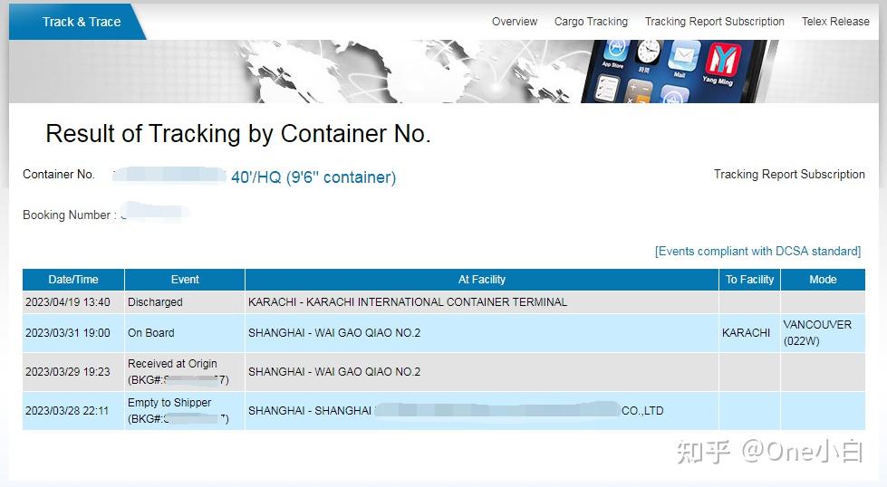 10 个海运船公司及集装箱货物状态追踪网址分享 - 知乎