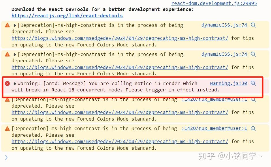 react使用antd消息报错：You are calling notice in render which will break in React 18 concurrent mode. - 知乎