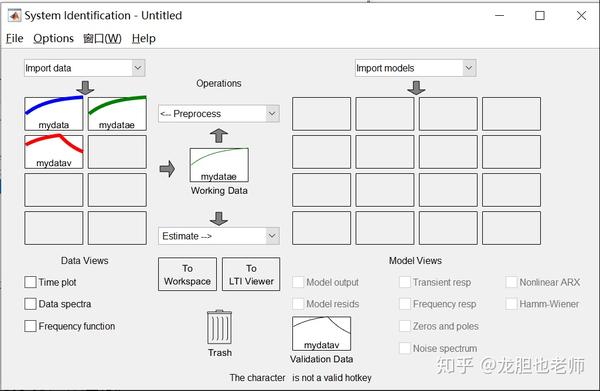 matlab系统辨识+调PID，全网最完整步骤（v-rep仿真） - 知乎