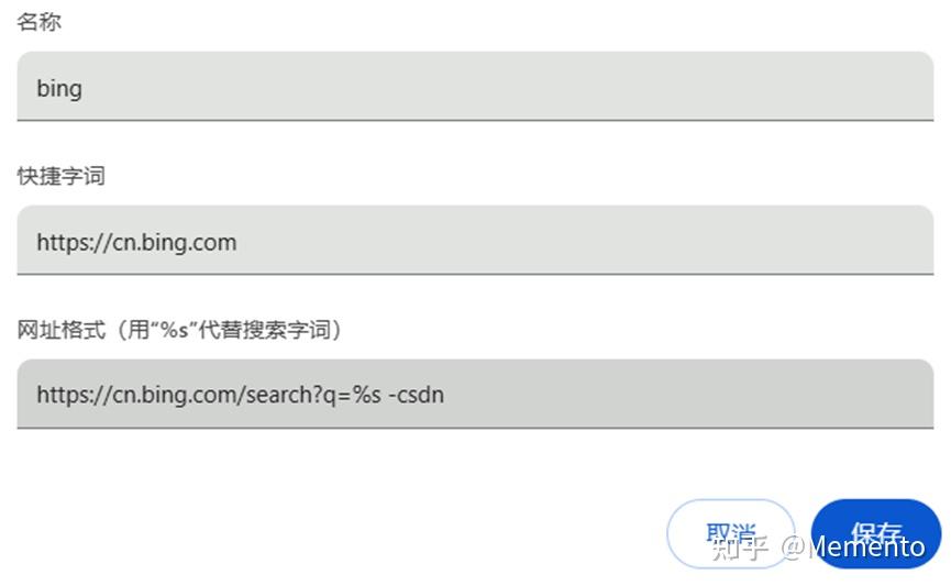 在Chrome环境中屏蔽csdn - 知乎