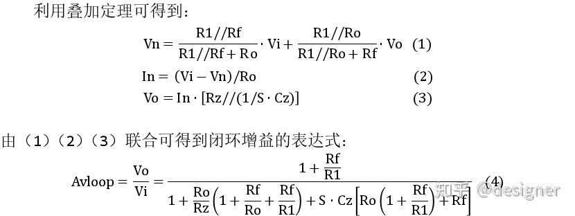 电流反馈放大器（CFOA） - 知乎