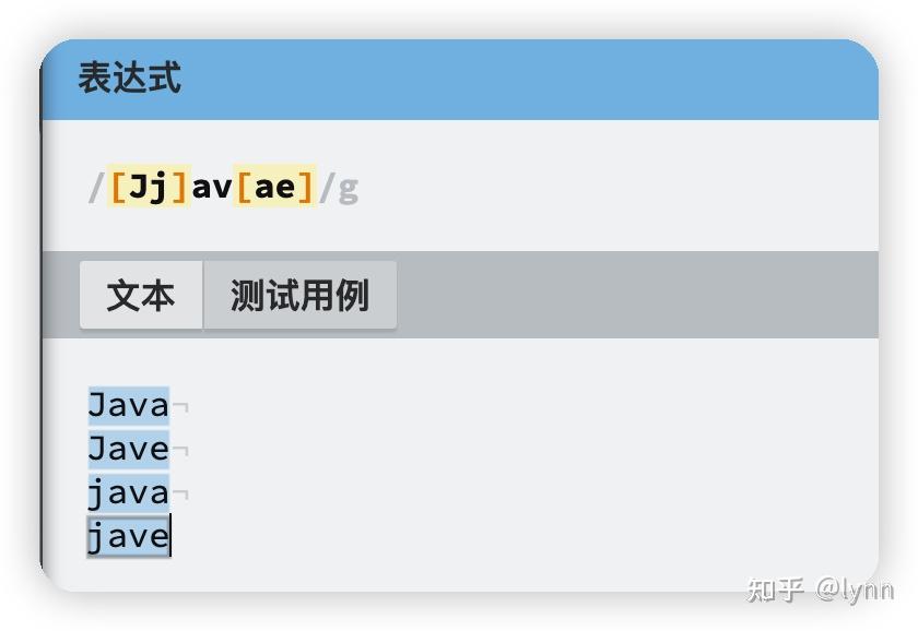 正则表达式 超详细解说 知乎