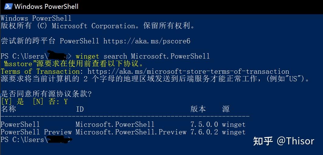 解决Cline的Shell Integration Unavailable问题并用DeepSeek打造AI编程助手 - 知乎