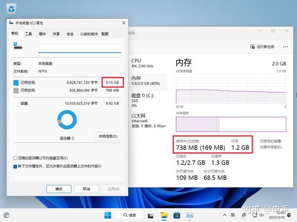 再度精简安装后仅3.3G，iPad装上Win11性能居然这么猛 - 知乎