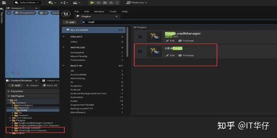 UE5 datasmith加载本地地形、影像、倾斜摄影、BIM等数据[原创] - 知乎