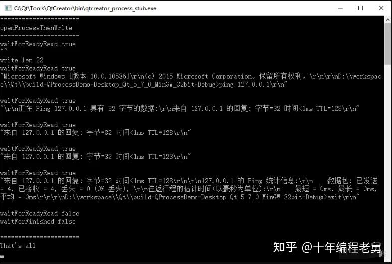 QT QProcess的使用 - 知乎
