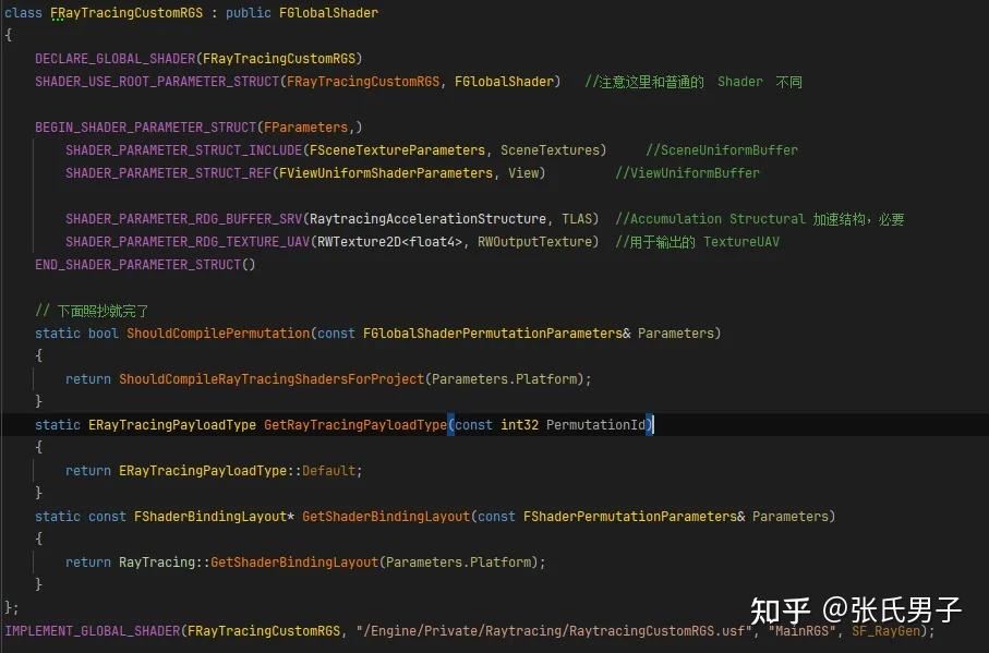 UE5 Ray Tracing Basic Shader（一） - 知乎