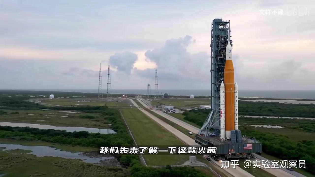 一发四十多亿美元的SLS火箭，到底是太过先进还是强弩之末？ - 知乎