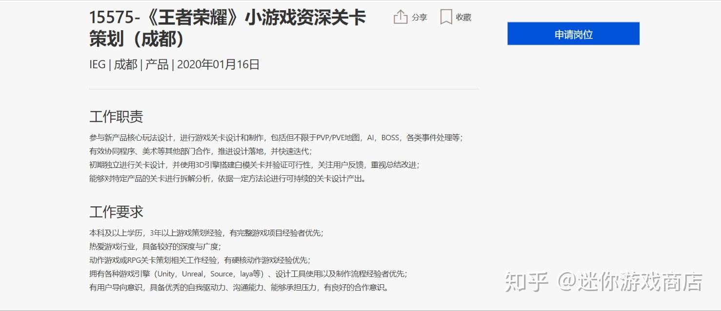 腾讯宣布，《王者荣耀》要出小游戏了！ 知乎