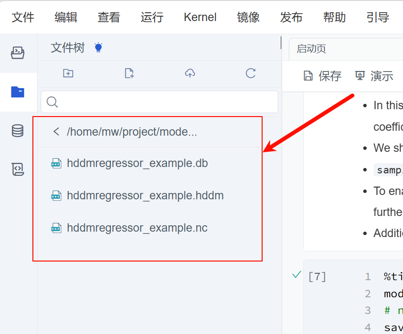 手把手教你用和鲸平台跑通dockerHDDM！零门槛玩转漂移扩散模型 - 知乎