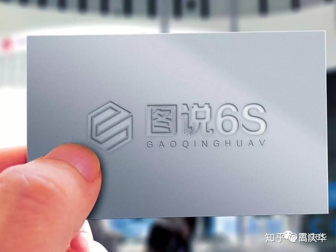官宣：图说6S LOGO 来啦 - 知乎