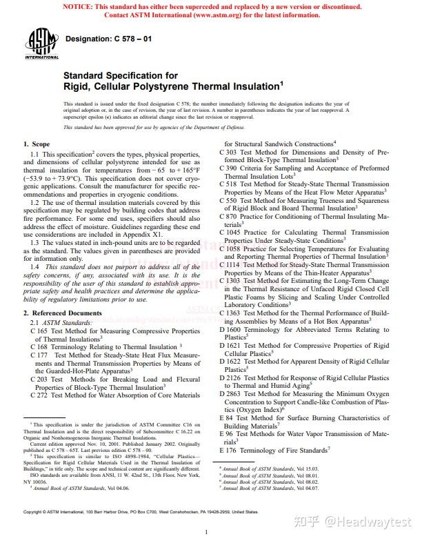 ASTM C578 - 知乎