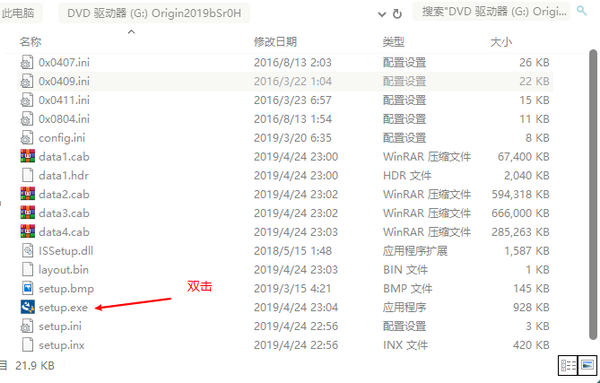 OriginLab OriginPro 2019安装教程 - 知乎