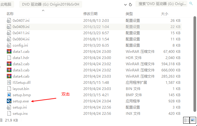 OriginLab OriginPro 2019安装教程 - 知乎